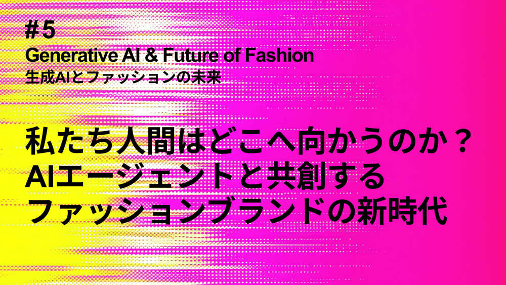 TOKYO AI Fashion Week